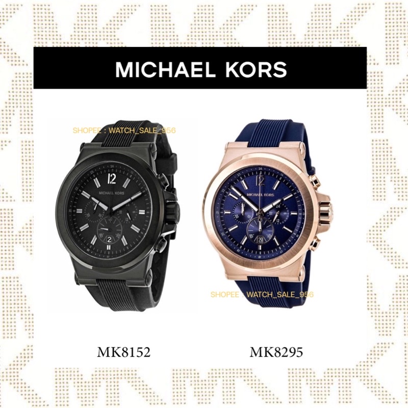 นาฬิกาผู้ชาย MICHAEL KORS Dylan Chronograph รุ่น MK8152/MK8295 | Shopee ...