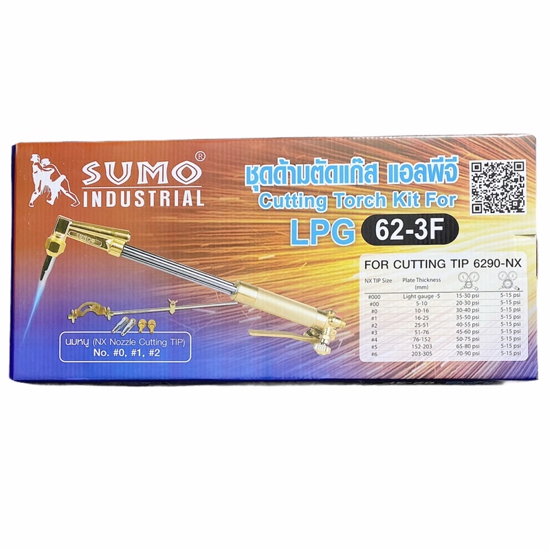 ชุดตัดแก๊ส SUMO รุ่น 62-3F (LPG) | Shopee Thailand