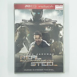 real steel ราคาพิเศษ | ซื้อออนไลน์ที่ Shopee ส่งฟรี*ทั่วไทย!