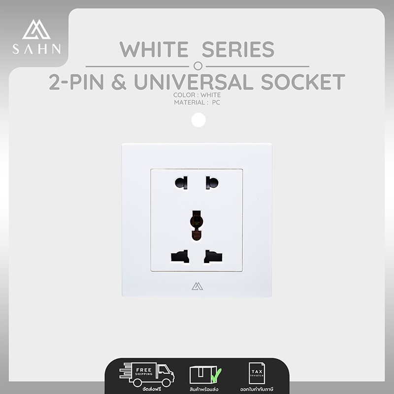 Socket [SAHN] เต้ารับสองรู และสามรู รุ่น White Series (WS1-11) ดีไซน์สวยงาม และทันสมัย | Shopee ...
