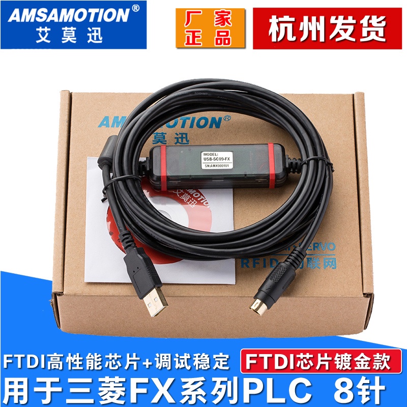 Mitsubishi FX/1N/1S/2N/3U series PLC การเขียนโปรแกรมสายข้อมูลการสื่อสารดาวน์โหลดสาย USB-SC09-FX ...