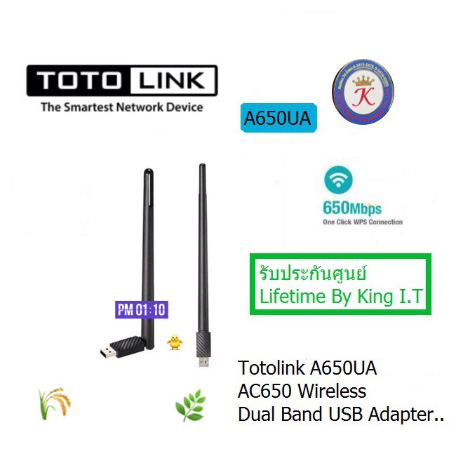 TOTOLINK (A650UA) AC650 Dual Band Wireless USB Adapter :LIFETIME WARRANTY BY KING I.T NETWORK ...
