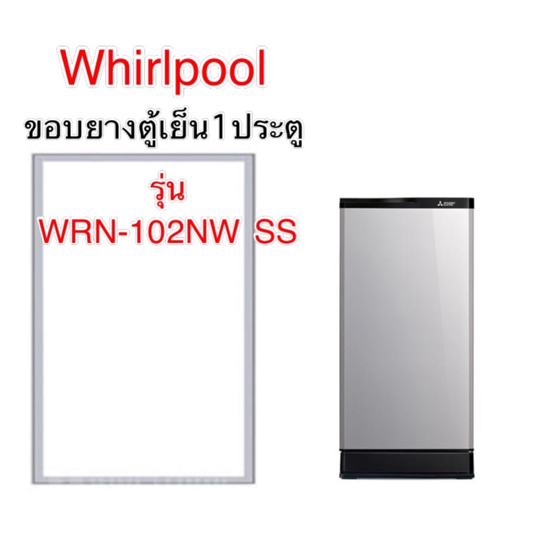 ขอบยางตู้เย็น1ประตู whirlpool รุ่น WRN-102NW SS | Shopee Thailand