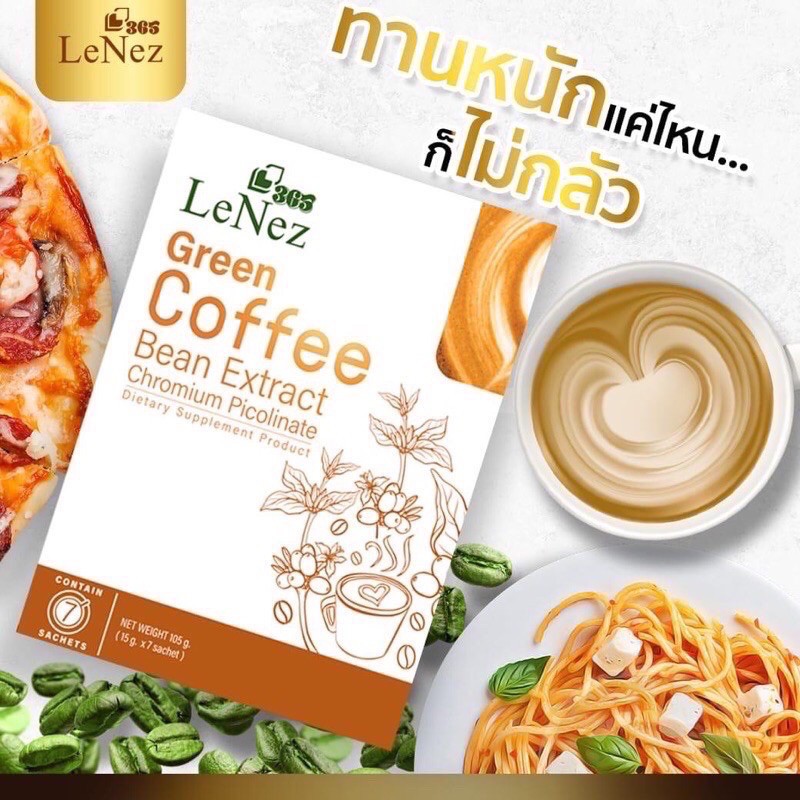 กาแฟคุมน้ำหนัก เลอเน่ LeNez 365 ถูกที่สุด🎉 แท้💯% | Shopee Thailand