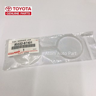 แท้ศูนย์ TOYOTA ฝาปิดกระป๋องฉีดน้ำ AVANZA รหัสแท้.85332-87401 | Shopee ...