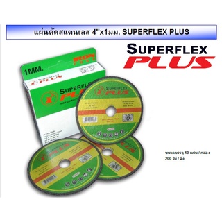 แผ่นตัดสแตนเลส4 "x 11มม. SUPERFLEX PLUS (ยกกล่อง 10แผ่น) | Shopee Thailand