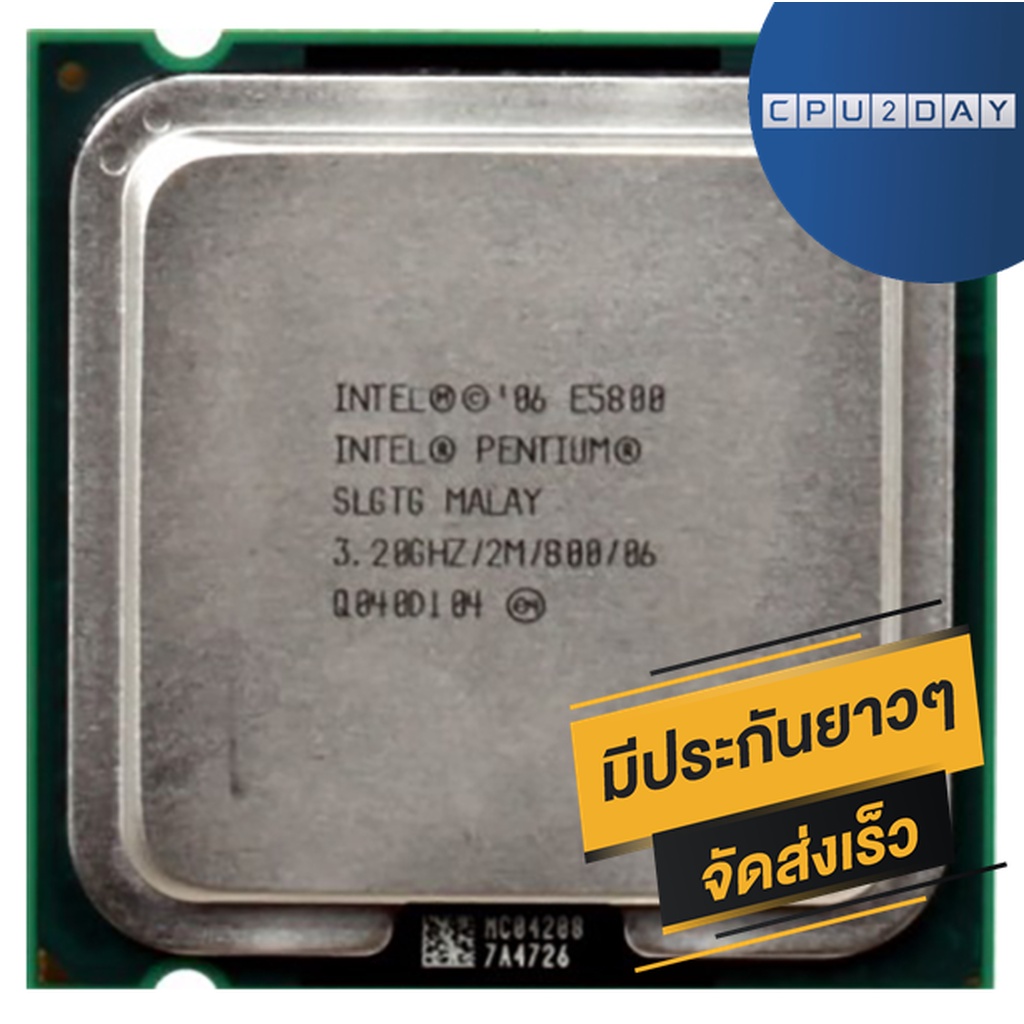 INTEL E5800 ราคา ถูก ซีพียู CPU 775 Dual Core E5800 พร้อมส่ง ส่งเร็ว ...