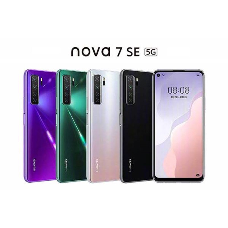 Huawei nova7 SE(5G)เครื่องใหม่ มือ1เครื่องศูนย์แท้100% ประกันร้าน3 ...