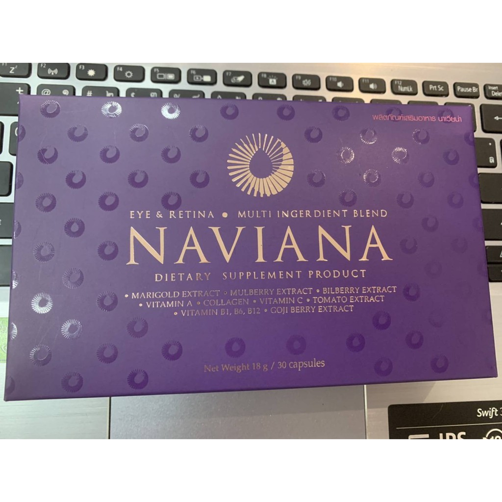 ผลิตภัณฑ์เสริมอาหาร นาเวียน่า ฟื้นบำรุงสายตาและจอประสาทตา Naviana เพิ่ม ...
