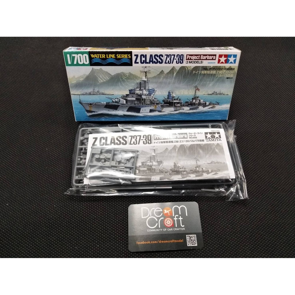 TAMIYA 1/700 Destroyer Z Class Barbarqa *2 (โมเดลเรือ Model DreamCraft ...