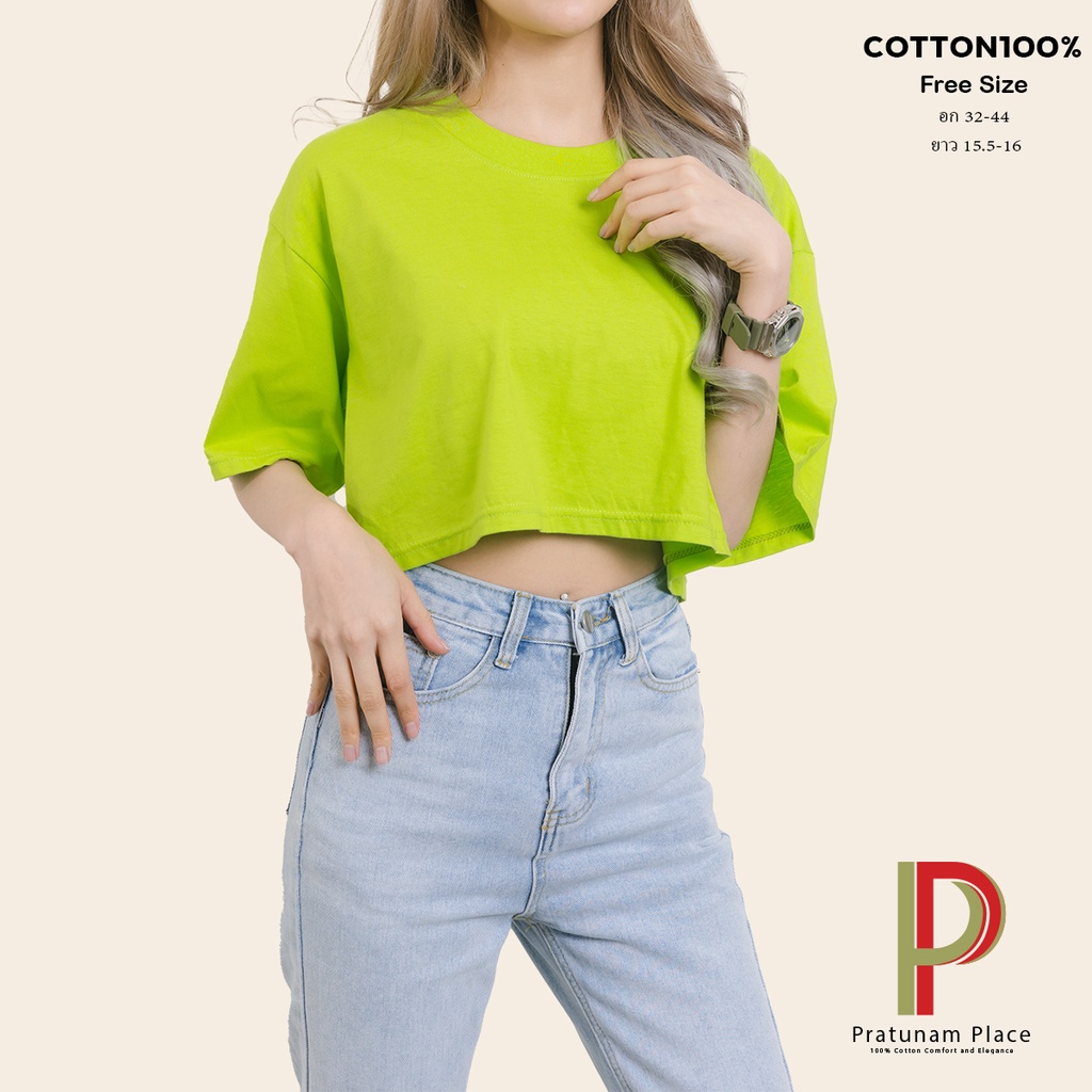 เสื้อครอปโอเวอร์ไซส์ เสื้อครอปแขนสั้น ครอปผ้าคอตตอน Cotton 100% crop ...