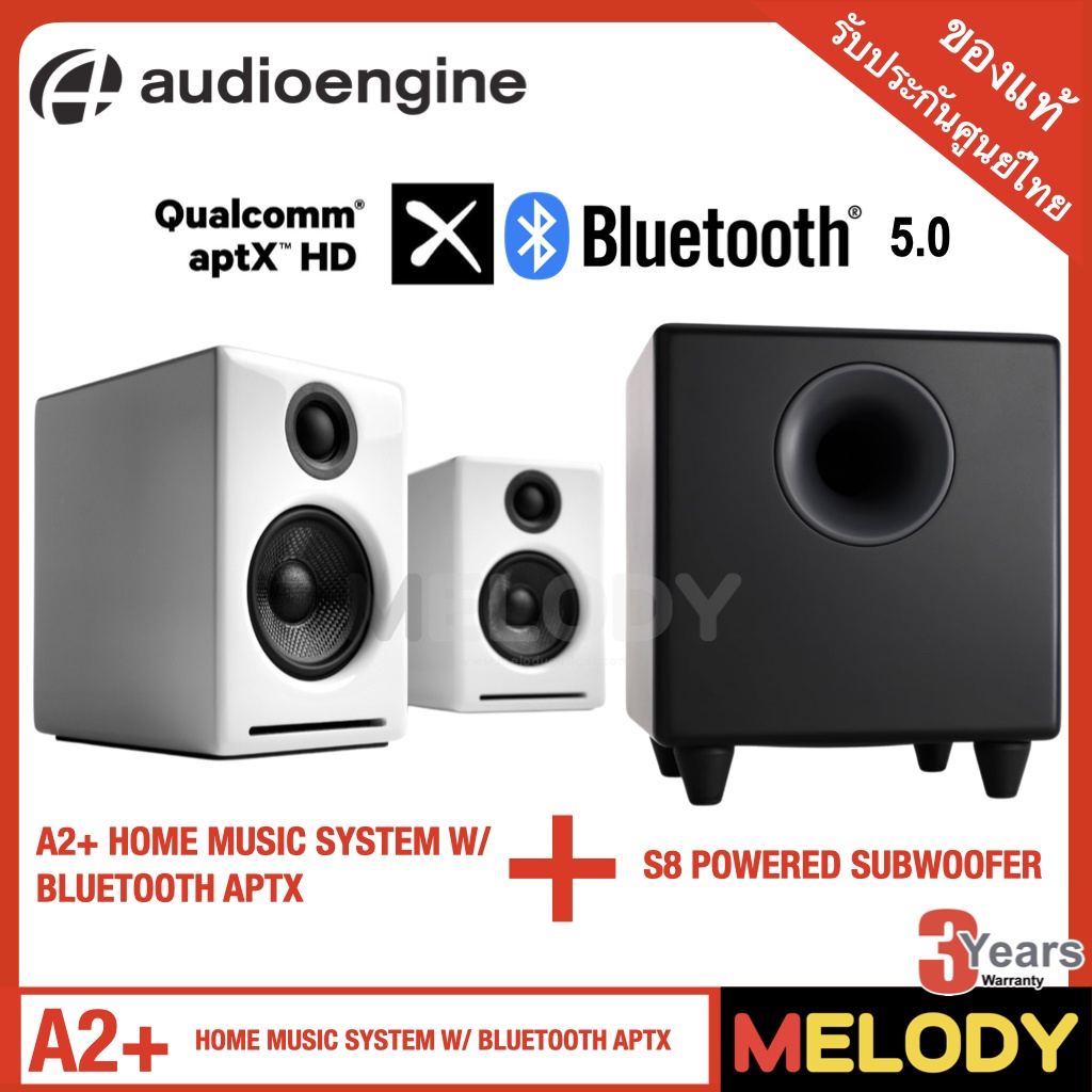 Audioengine A2+ HOME MUSIC SYSTEM W/ BLUETOOTH APTX + Audioengine S8 ...