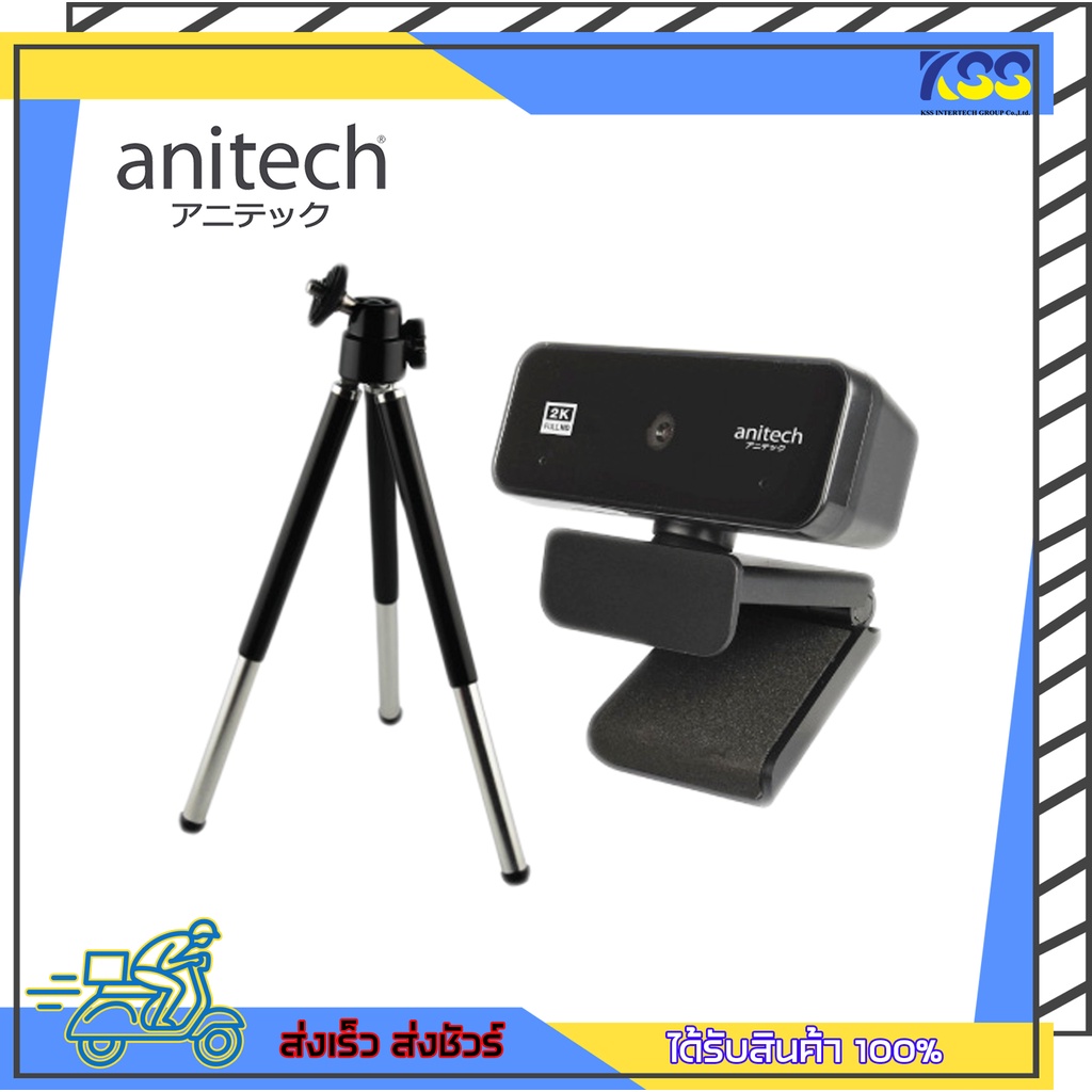กล้องคอมพิวเตอร์ กล้องเว็บแคม Anitech CA100 Webcam Camera ความละเอียด ...