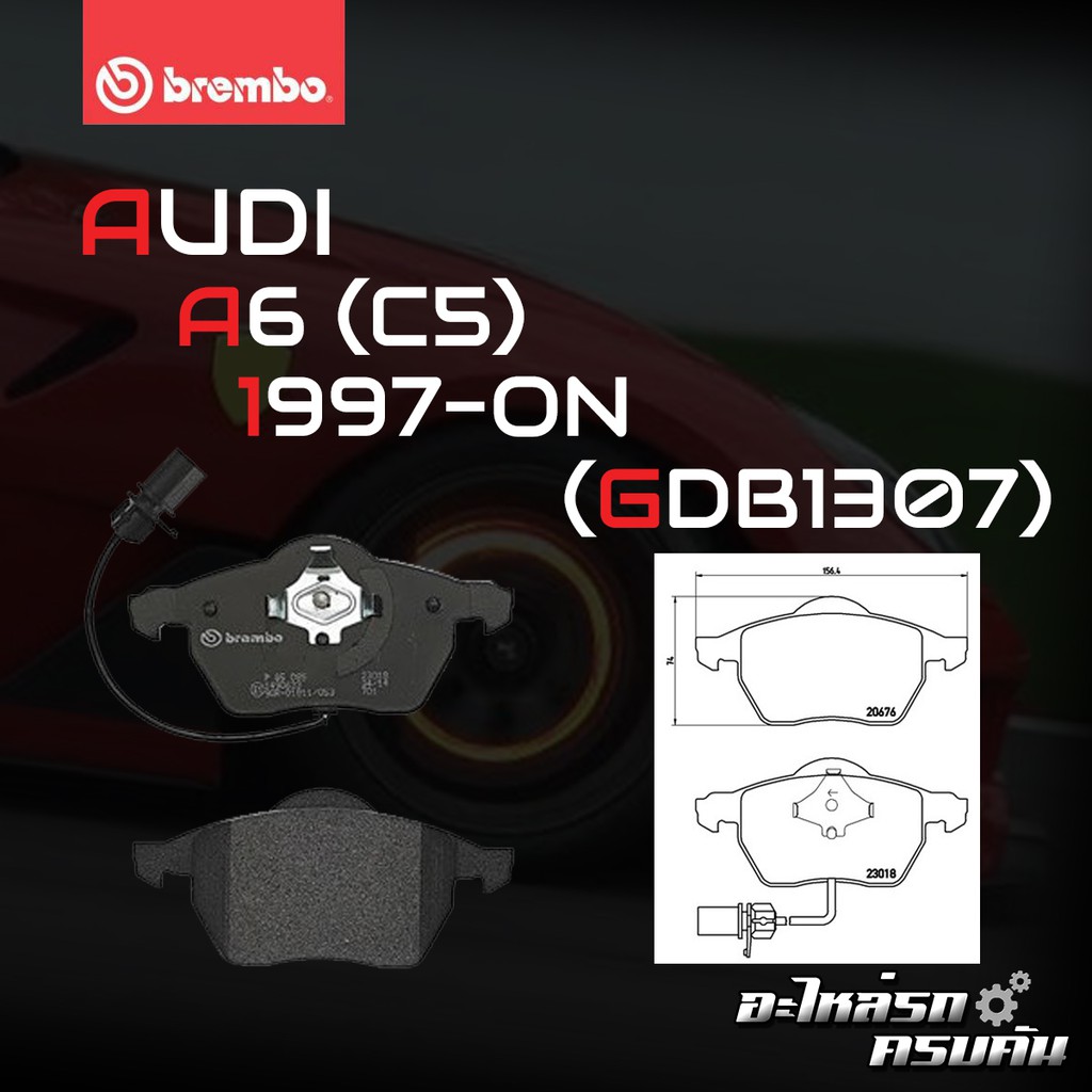 ผ้าเบรคหน้า BREMBO Audi A4 B5 (2.4 V6), A6 C5 (1.8 2.0 2.4 3.0 ปี 97-99 (P85085B/X) | Shopee ...