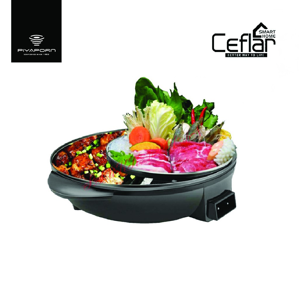 Ceflar กระทะปิ้งย่าง&หม้อชาบู 2 in 1 รุ่น FBB402A | Shopee Thailand