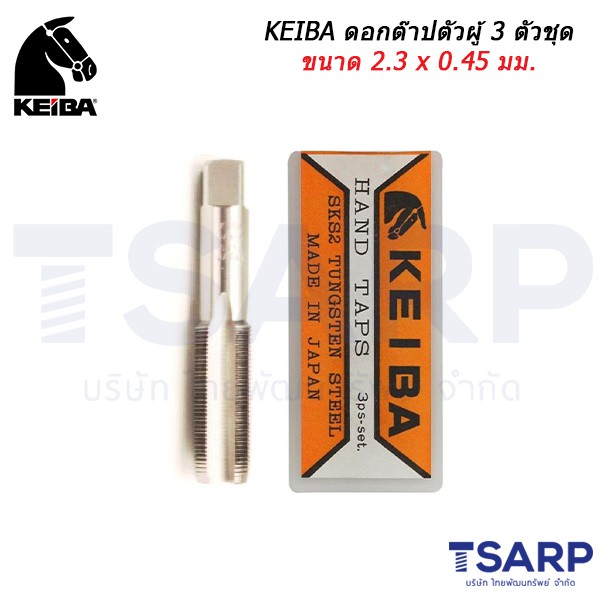 KEIBA ดอกต๊าปตัวผู้ 3 ตัวชุด ขนาด 2.3 x 0.45 มม. | Shopee Thailand