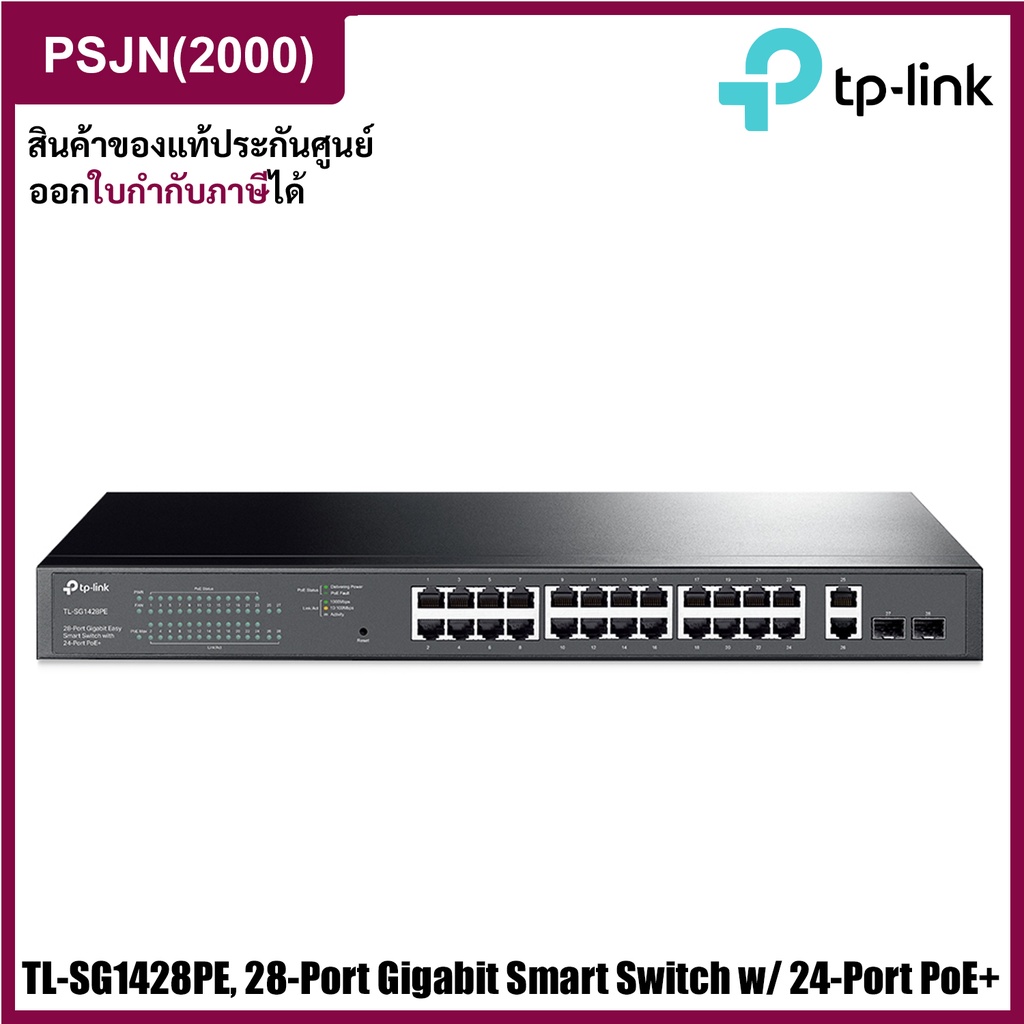 TP-Link TL-SG1428PE 28-Port Gigabit Easy Smart Switch with 24-Port PoE+ ...