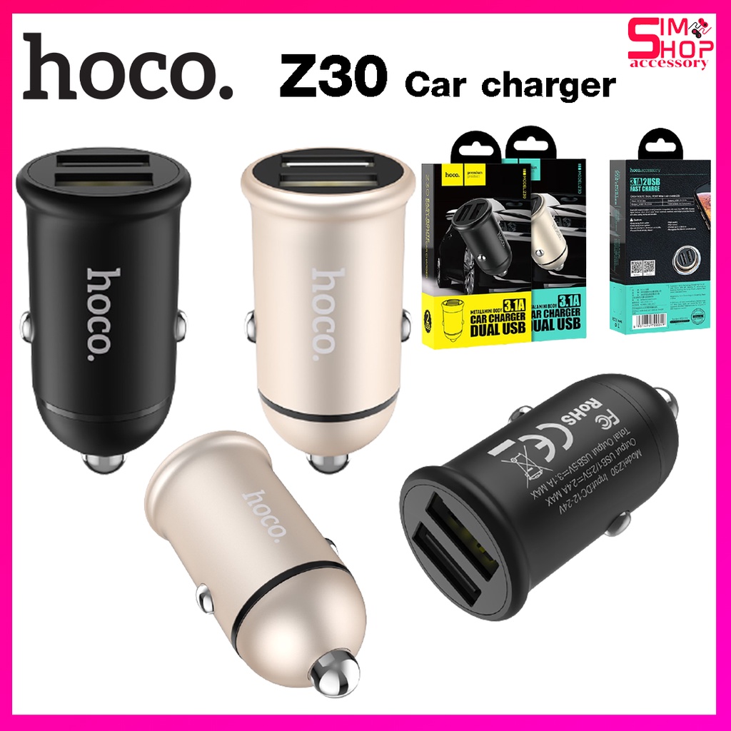 Hoco Z30 Car Changer Dual USB 3.1A | Shopee Thailand