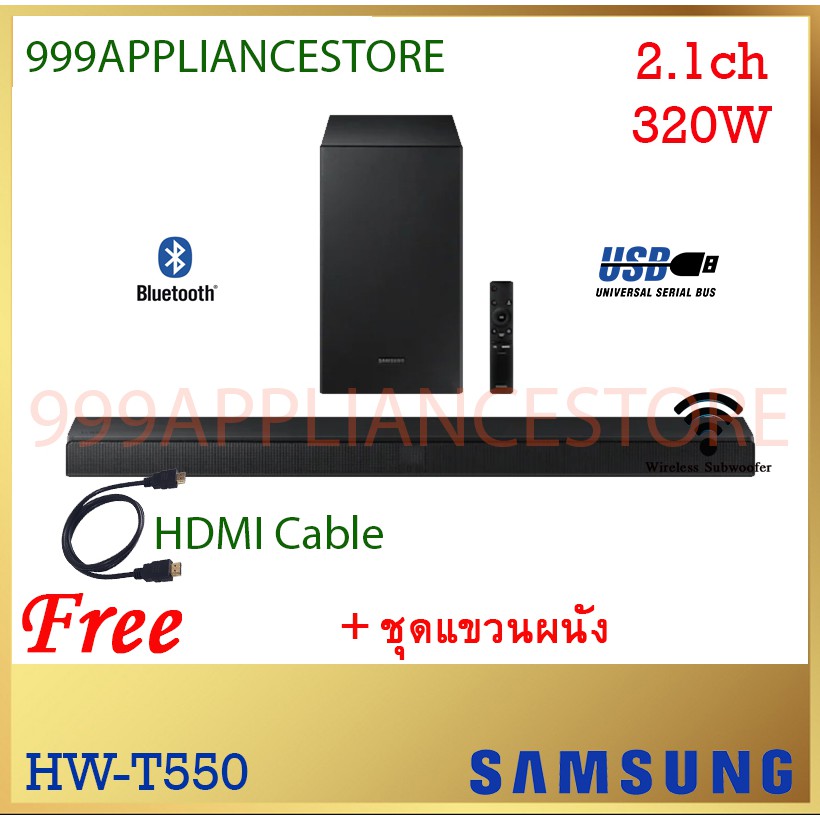 Samsung Sound HW-T550/XT 2.1ch 320W Wireless Subwoofer | Shopee Thailand