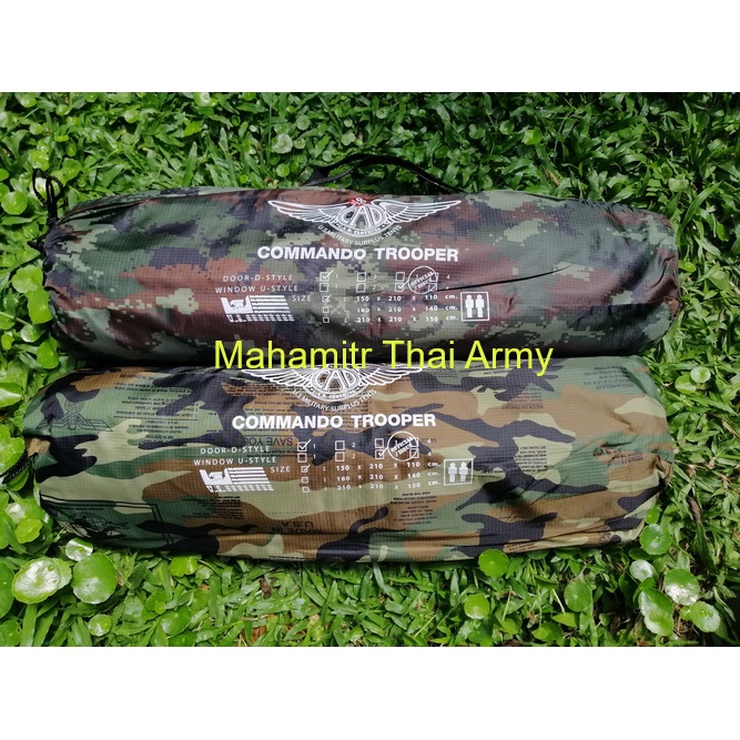 เต็นท์ Commando Trooper ลายพรางดิจิตอล , ลายพราง U.S. | Shopee Thailand