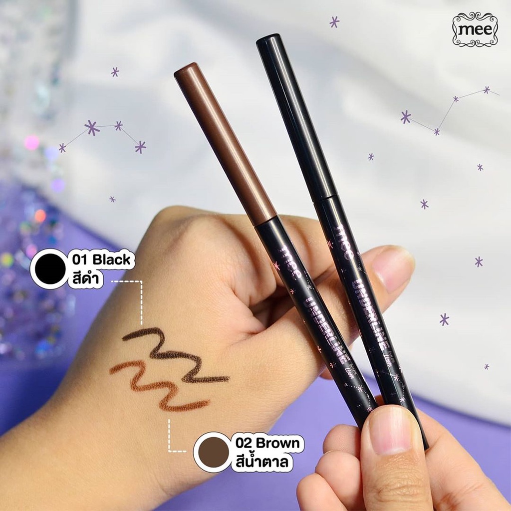 Mee Underline Inner Liner 0.28g #Brown มี ดินสอเขียนขอบตาเนื้อเจลแบบหมุนออโต้. | Shopee Thailand