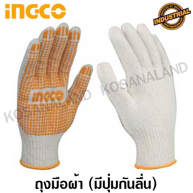 INGCO ถุงมือผ้า กันลื่น Cotton เกรด A ไซส์ XL รุ่น HGVK05 (Cotton ...