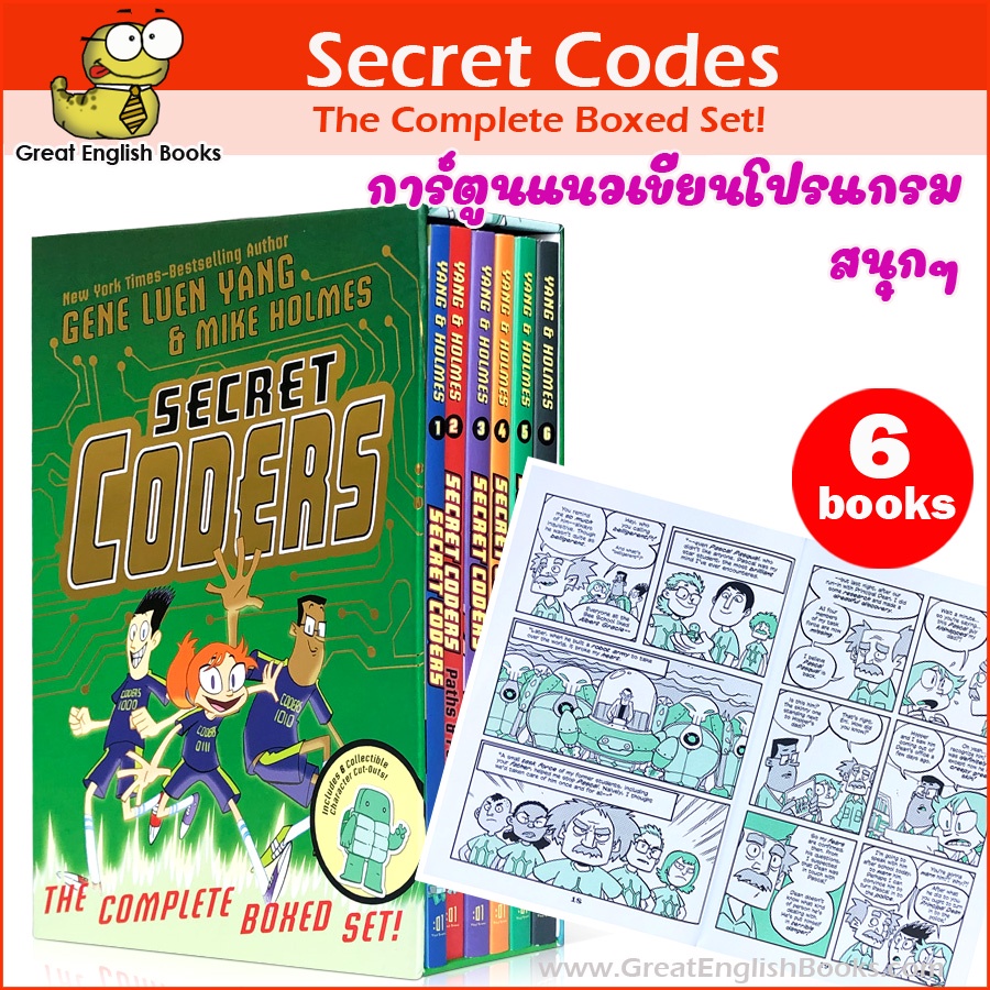 พร้อมส่ง ชุดหนังสือการ์ตูนภาษาอังกฤษสนุกๆ เกี่ยวกับการเขียนโปรแกรม ...