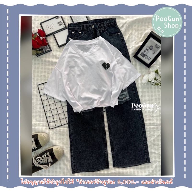 Set2ชิ้น เสื้อครอป + กางเกงยีนส์ขายาวเอวสูง กางเกงขากระบอกใหญ่ วินเทจ ชุดเซ็ต เซต2ชิ้น ♾️ PooGun ...
