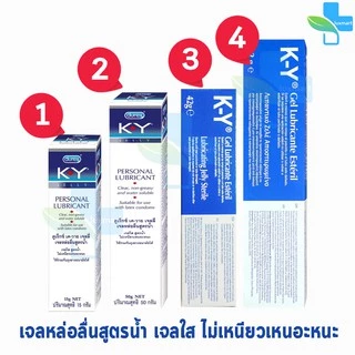 ช้อป ky gel ราคาสุดคุ้ม ได้ง่าย ๆ | Shopee Thailand