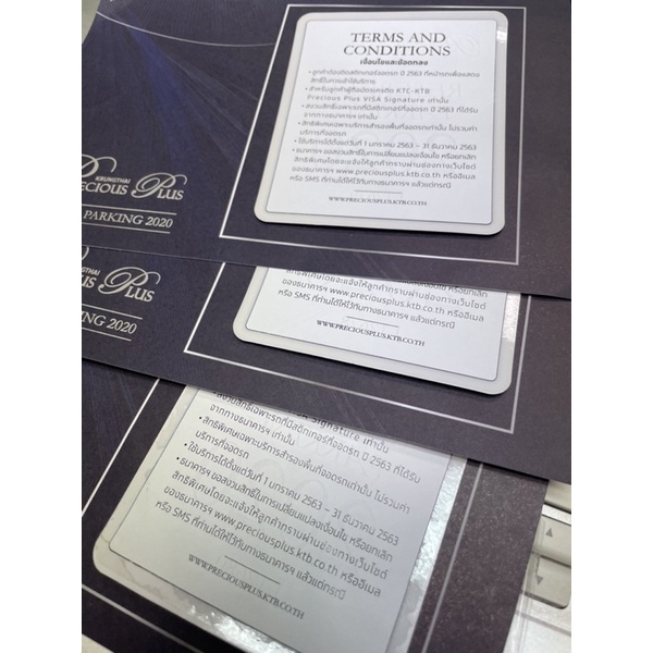 บัตรจอดรถ KTB Precious Plus 2020 | Shopee Thailand