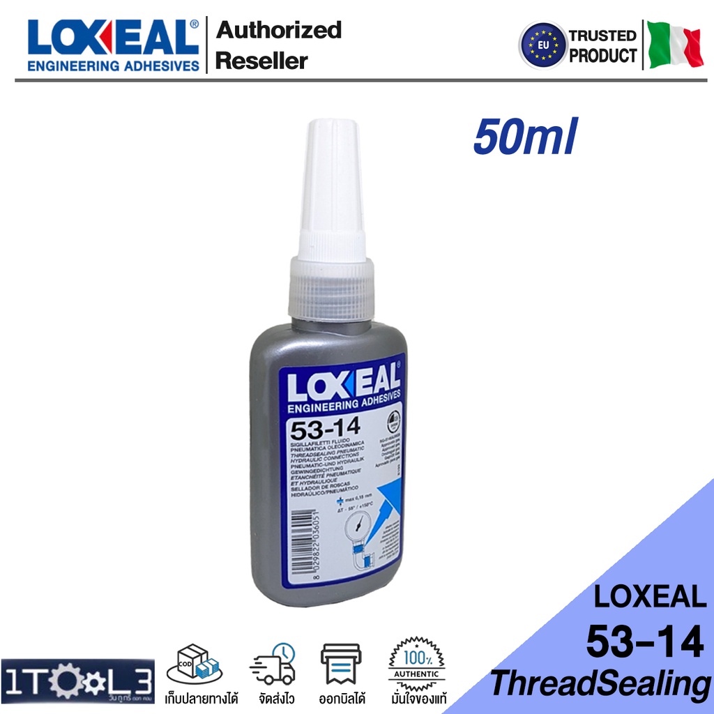 น้ำยาซีลเกลียว LOXEAL 53-14 กาวแอนาโรบิค แบบแรงยึดปานกลาง Anaerobic Thread sealant นำเข้าจาก ...