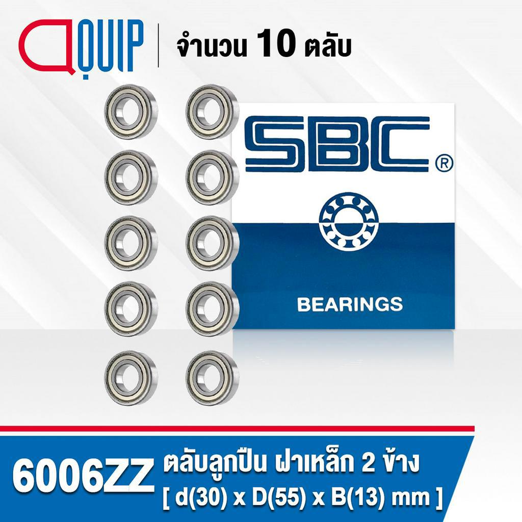 6006ZZ SBC จำนวน 10 ชิ้น ตลับลูกปืนเม็ดกลมร่องลึก ฝาเหล็ก 2 ข้าง ( Deep ...