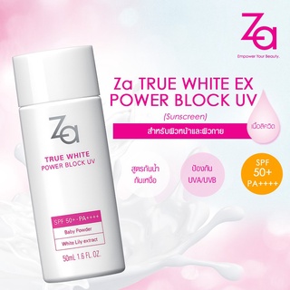 Flash sale Za True White EX Power Block UV SPF 50+ PA++++ ซีเอ ทรูไวท์ ...