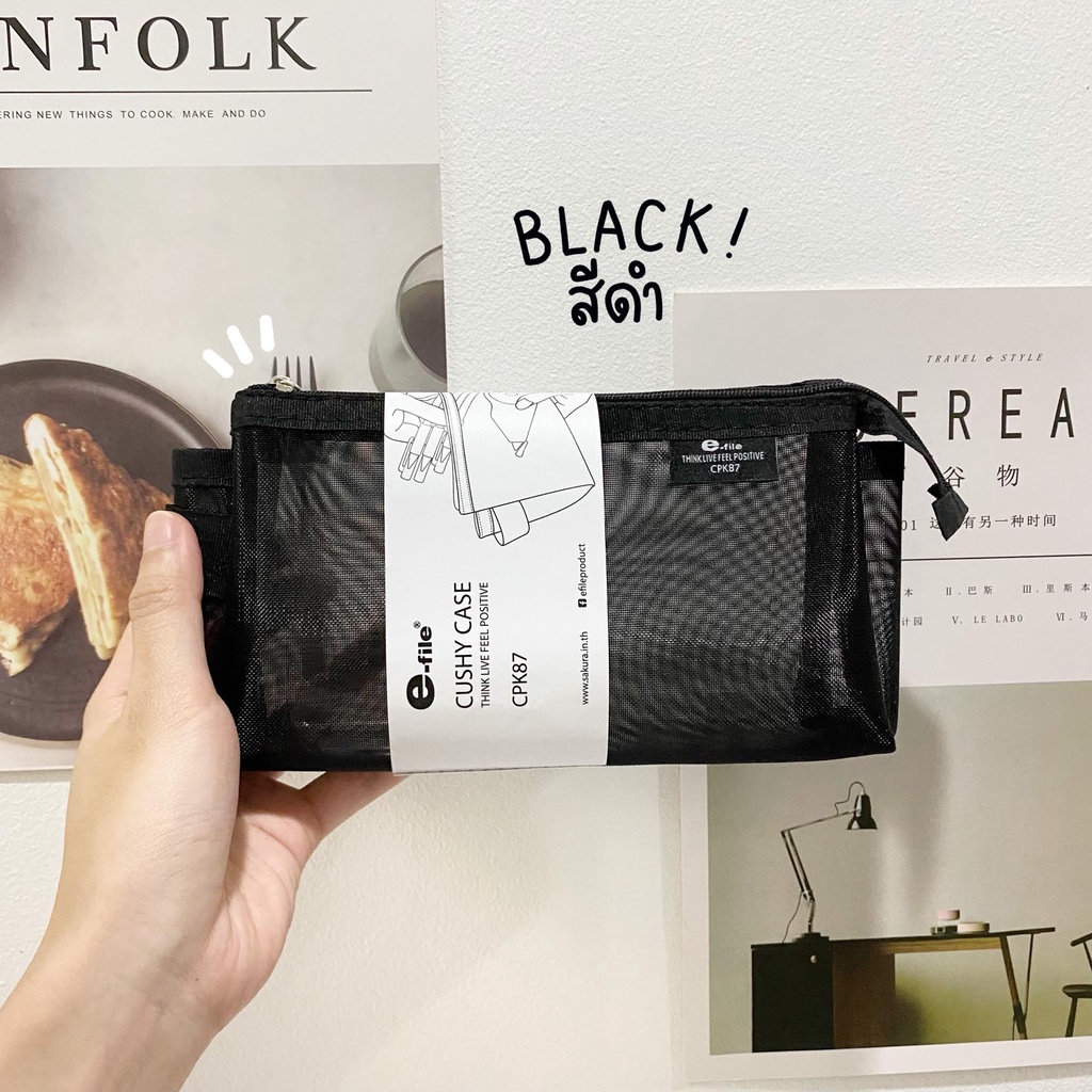 กระเป๋าดินสอคูชชี่ E-file CPK87 | Shopee Thailand