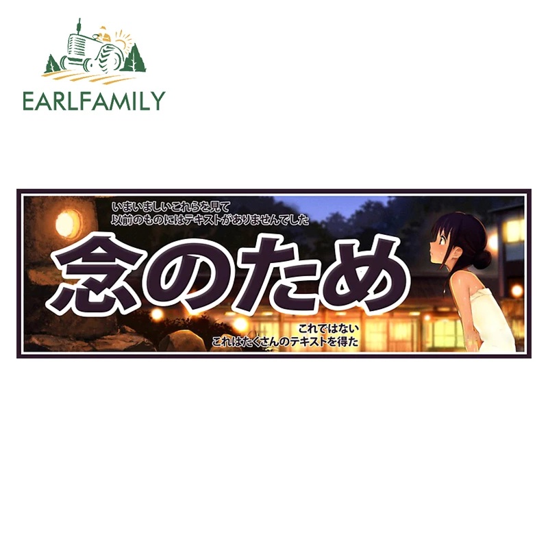 Earlfamily สติกเกอร์กันแดด กันน้ํา ลายการ์ตูนอนิเมะ Aqua Konosuba Drift ...
