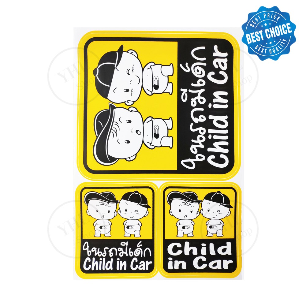 Baby in Car Child in Car Sign Sticker Waterproof ป้าย คำเตือน ...