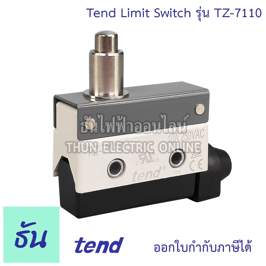 Tend Limit Switch รุ่น TZ7110 10A 250VAC ปุ่มกดยื่นจากตัวสวิตซ์ ลิมิตสวิตซ์ TZ-7110 สวิตซ์ ธัน ...