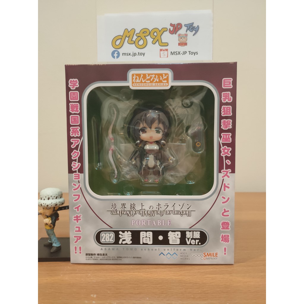 Nendoroid 282 Tomo Asama: Uniform ver. | Shopee Thailand