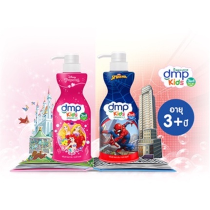 DMP Kids 3in1 ดีเอ็มพี ออแกนิค คิดส์ 3in1 สบู่เหลว อาบ&สระ สูตรกัมมี่ ...