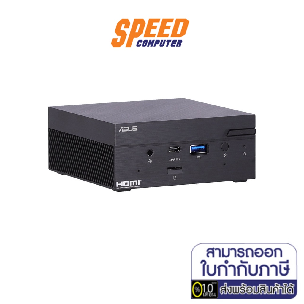 MINI PC (มินิพีซี) ASUS PN50-B3284ZD MINI PC by Speedcom | Shopee Thailand