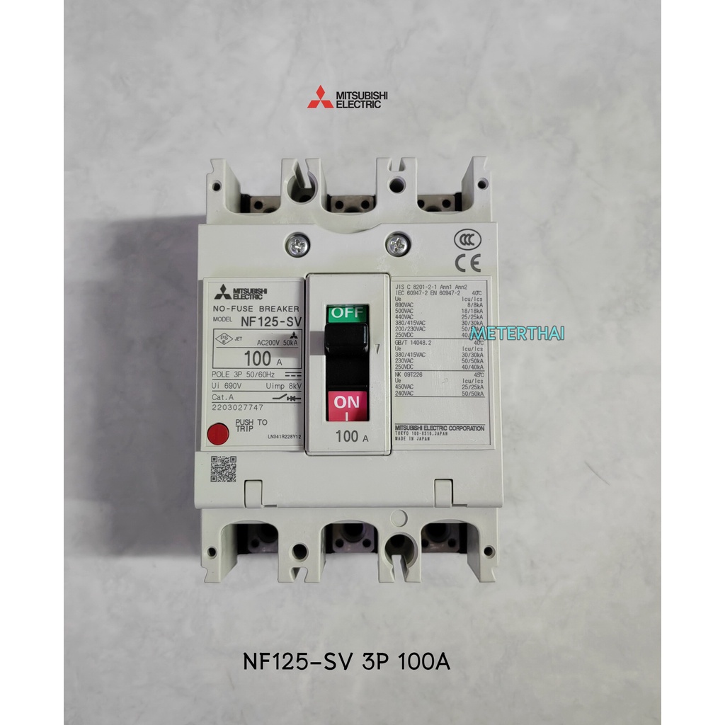 Mitsubishi เบรกเกอร์ NF125-SV 3P 100A Circuit Breaker MCCB 50kA | Shopee Thailand