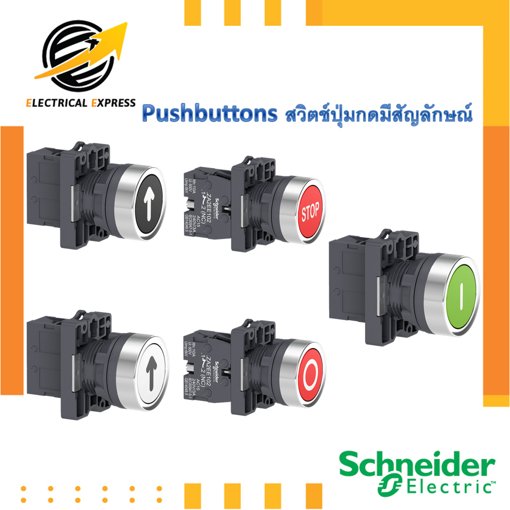 Pushbuttons/XA2/ปุ่มกด/สวิตช์ปุ่มกด/สวิตช์ปุ่มกดมีสัญลักษณ์/Schneider ...