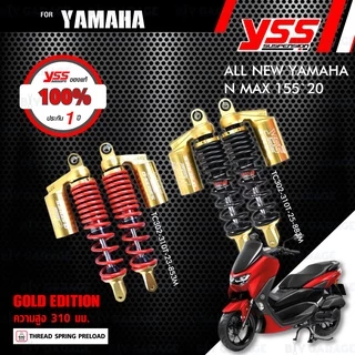 yss g series nmax ราคาพิเศษ | ซื้อออนไลน์ที่ Shopee ส่งฟรี*ทั่วไทย!