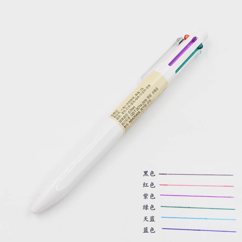 Muji ปากกา ballpen ชุด MUJI MUJI ใหม ่ สีขาว rod หกเหลี ่ ยมหกสีรอบ ...