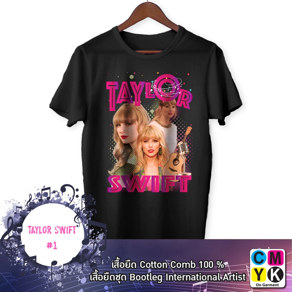 เสื้อยืดเทเลอร์ สวิฟ Taylor Swift เสื้อทัวร์ bootleg มีสีดำและสีขาว ...