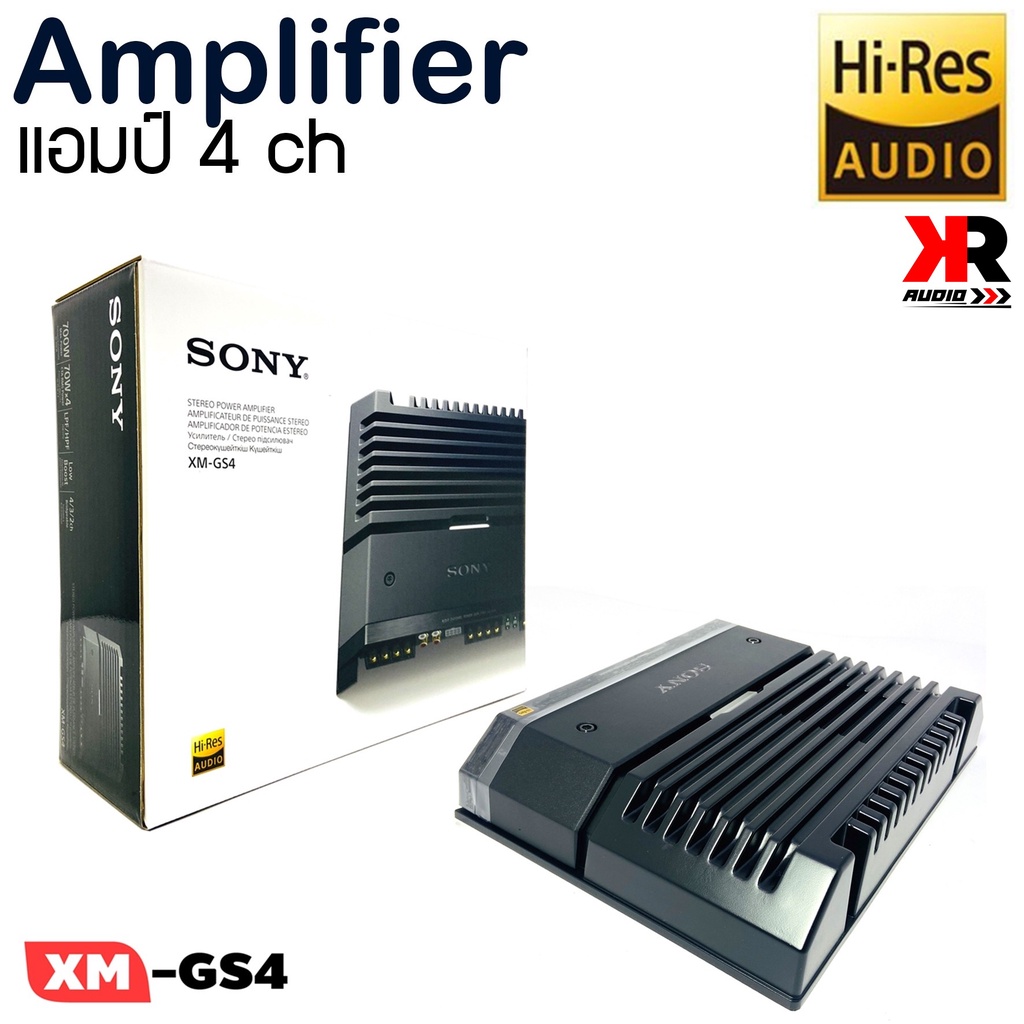 สินค้าแนะนำ!! แอมป์รถยนต์ ตัวท้อป SONY XM-GS4 Hi-Resเพาเวอร์แอมป์เสียง ...
