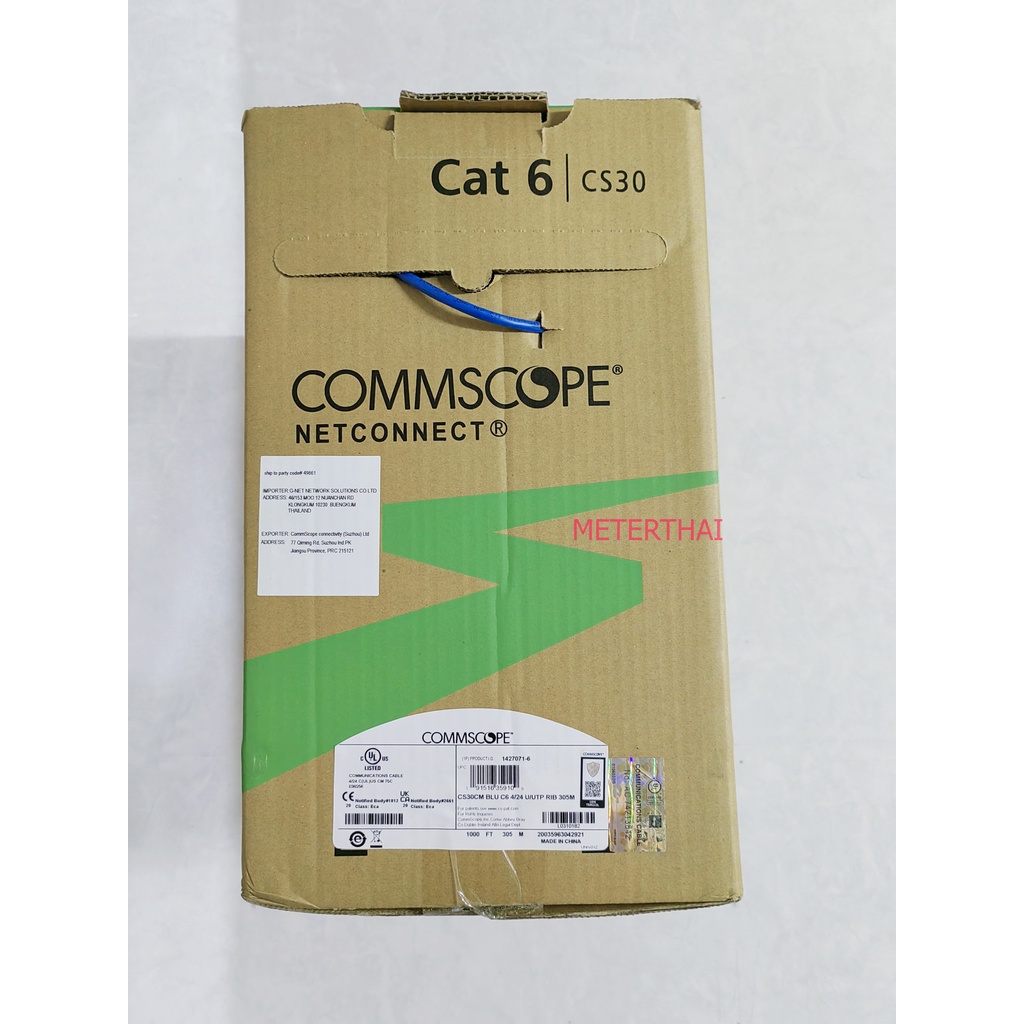 CommScope Lan Cable สายแลน สายสัญญาณข้อมูล CAT6 UTP Cable,CM ยาว 305 ...