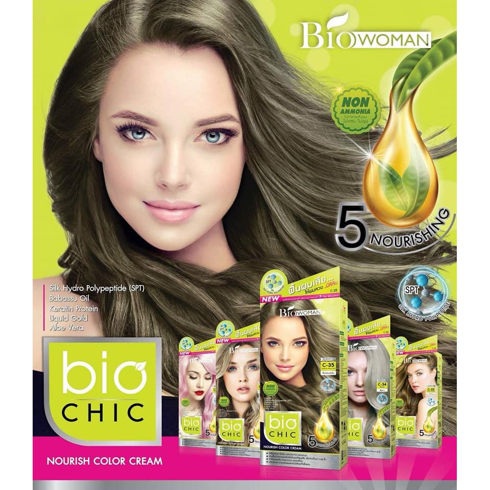 BioWoman Bio Chic ครีมเปลี่ยนสีผมสำหรับผมเสีย ไบโอวูเมนส์ ไบโอชิค ...