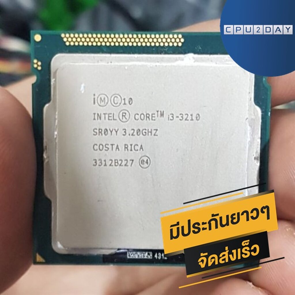 CPU INTEL Core i3-3210 2C/4T Socket 1155 ส่งเร็ว ประกัน CPU2DAY ...