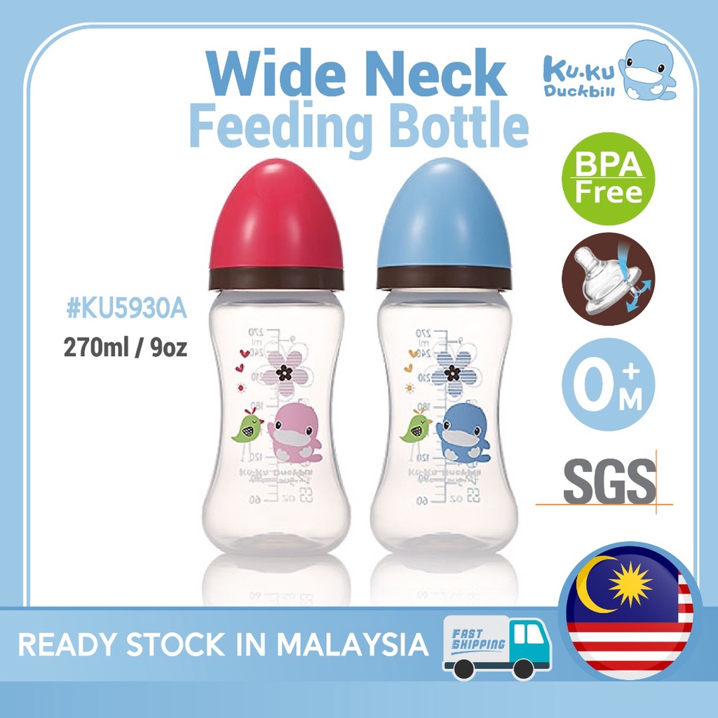 Kuku Duckbill PP ขวดนมคอกว้าง 9 ออนซ์ ไร้ BPA ผ่านการทดสอบ SGS | Shopee Thailand